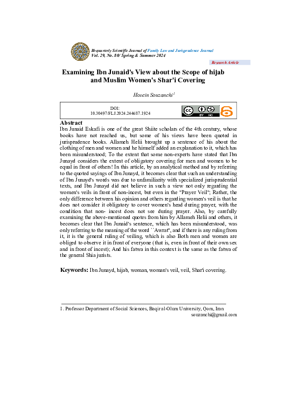 (PDF) Examining Ibn Junaid's View about the Scope of hijab and Muslim ...