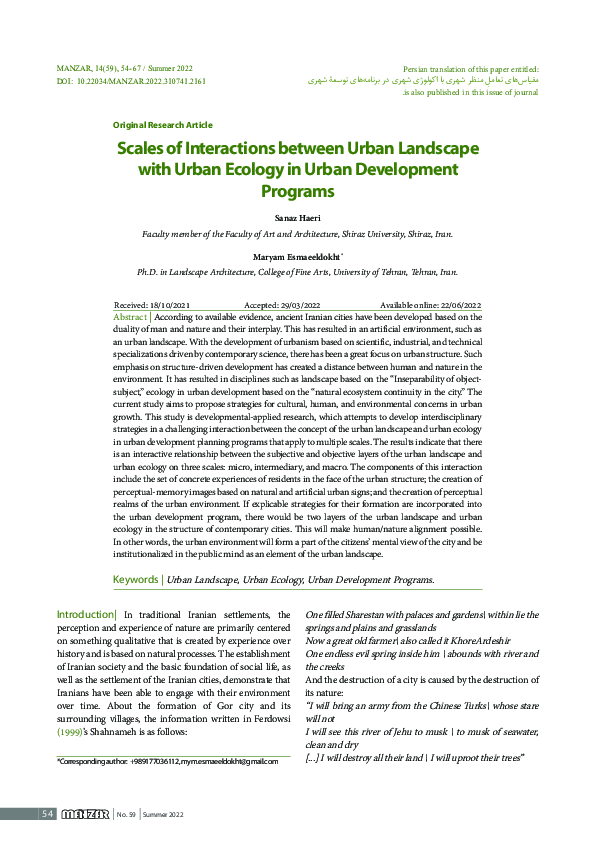 (PDF) Scales of Interactions between Urban Landscape with Urban Ecology ...