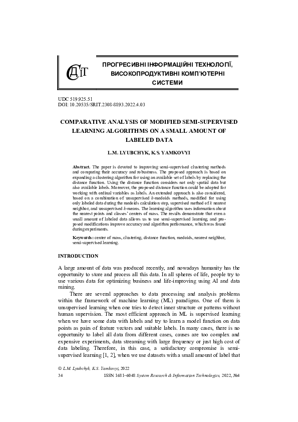 (PDF) Comparative analysis of modified semi-supervised learning algorithms on a small amount of ...