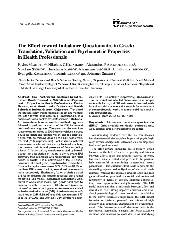 (PDF) The Effort‐reward Imbalance Questionnaire in Greek: Translation, Validation and ...