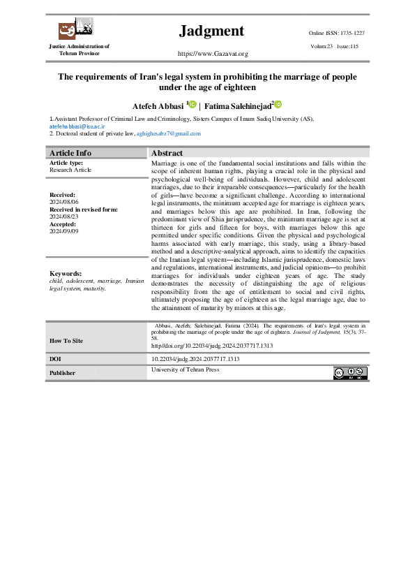 (PDF) The requirements of Iran's legal system in prohibiting the ...