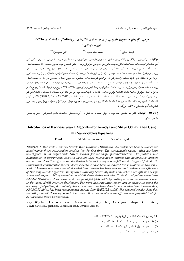 (PDF) Introduction of Harmony Search Algorithm for Aerodynamic Shape Optimization Using the ...