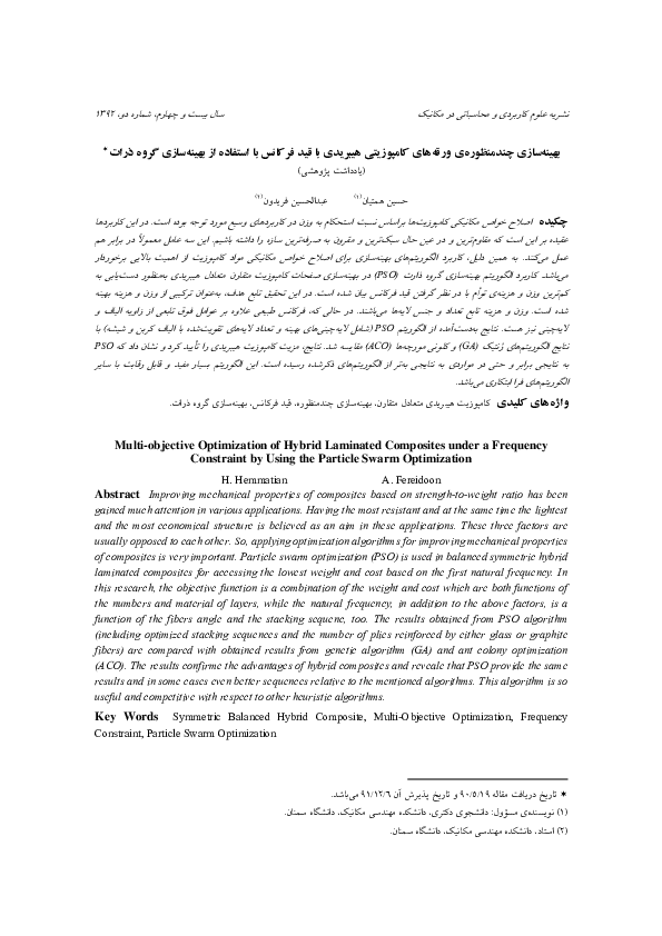 Pdf Multi Objective Optimization Of Hybrid Laminated Composites Under