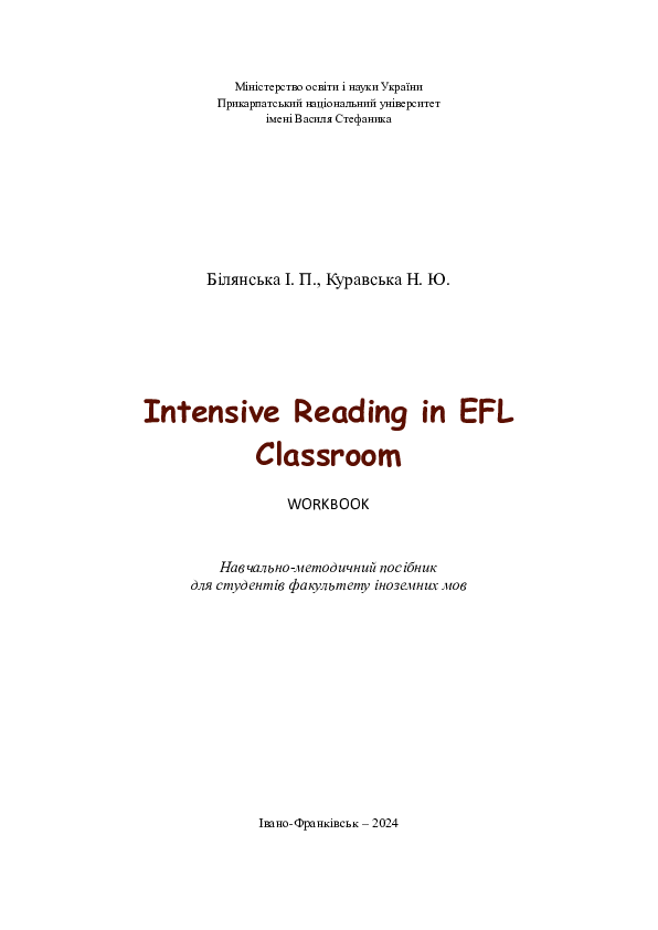 (PDF) Intensive reading in EFL classroom