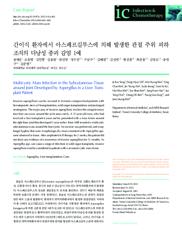 (PDF) Multicystic Mass Infection in the Subcutaneous Tissue around ...