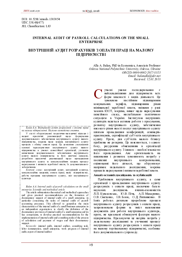 (PDF) Internal Audit Of Payroll Calculations On The Small Enterprise