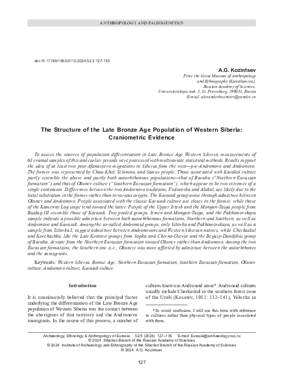 (PDF) The Structure of the Late Bronze Age Population of Western ...