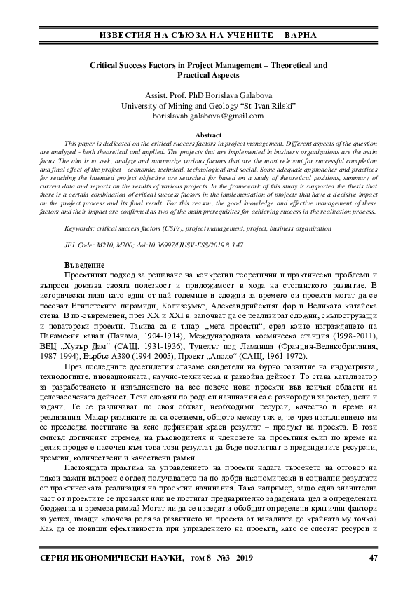 (PDF) Critical Success Factors in Project Management - Theoretical and Practical Aspects