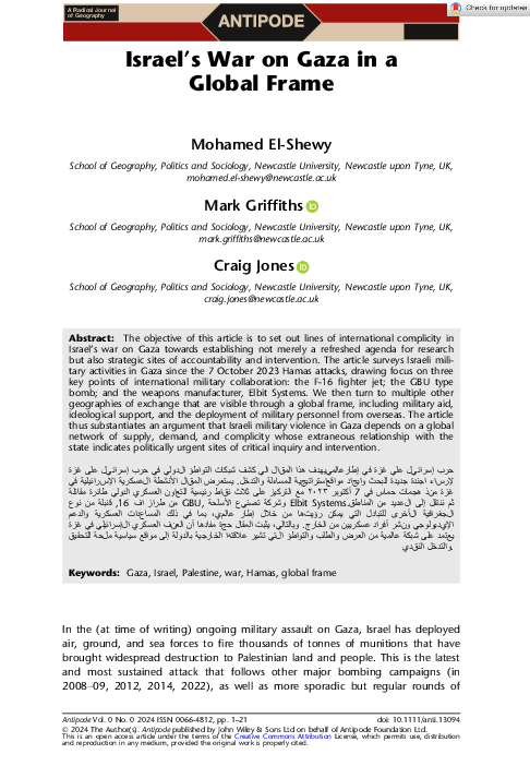 (PDF) Israel's War on Gaza in a Global Frame