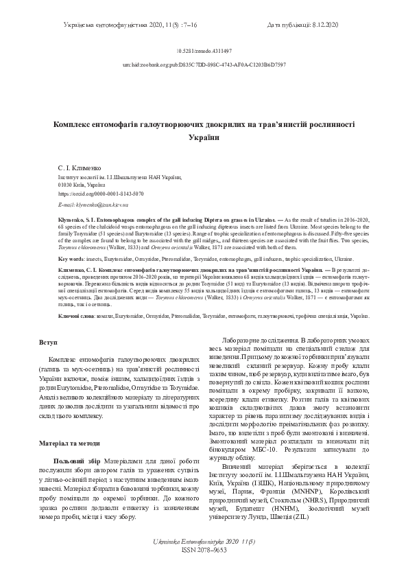 (PDF) Entomophagous complex of the gall inducing Diptera on grasses in ...