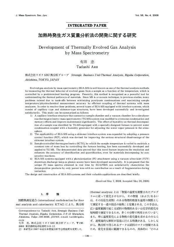 (PDF) Development of Thermally Evolved Gas Analysis by Mass ...