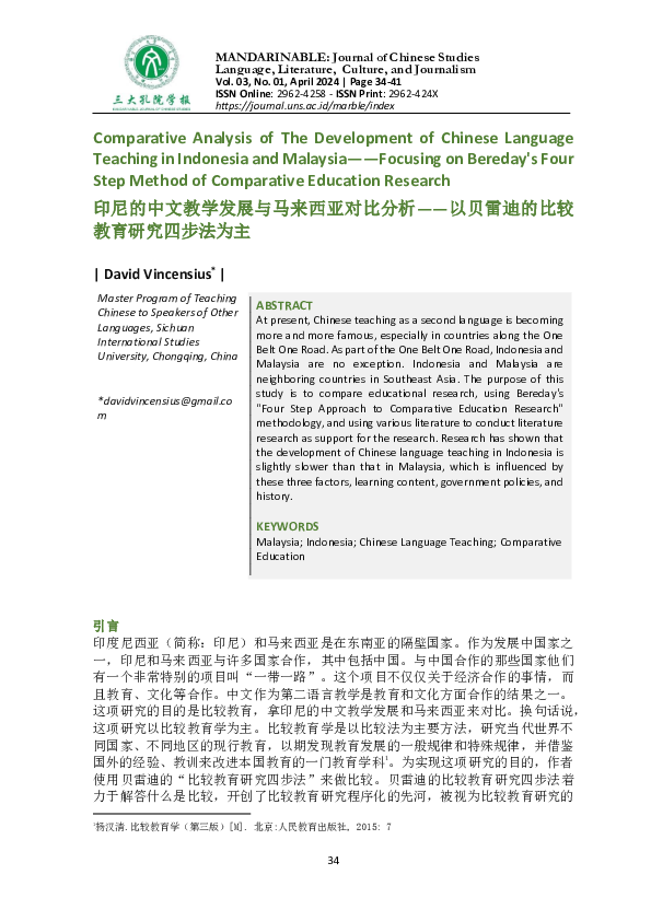 (PDF) Comparative Analysis of The Development of Chinese Language ...
