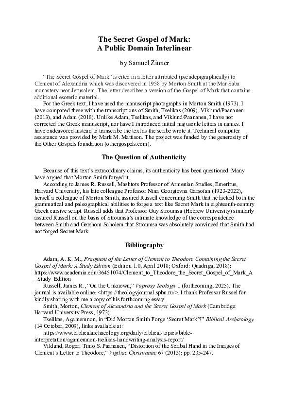 (PDF) The Secret Gospel of Mark: A Public Domain Interlinear and ...