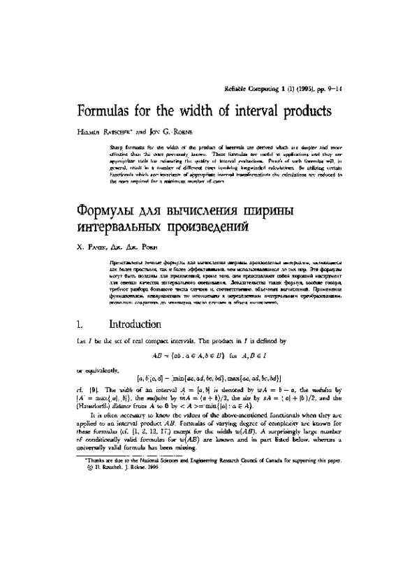 (PDF) Formulas for the width of interval products