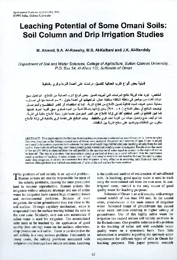 (PDF) Leaching Potential of Some Omani Soils: Soil Column and Drip ...