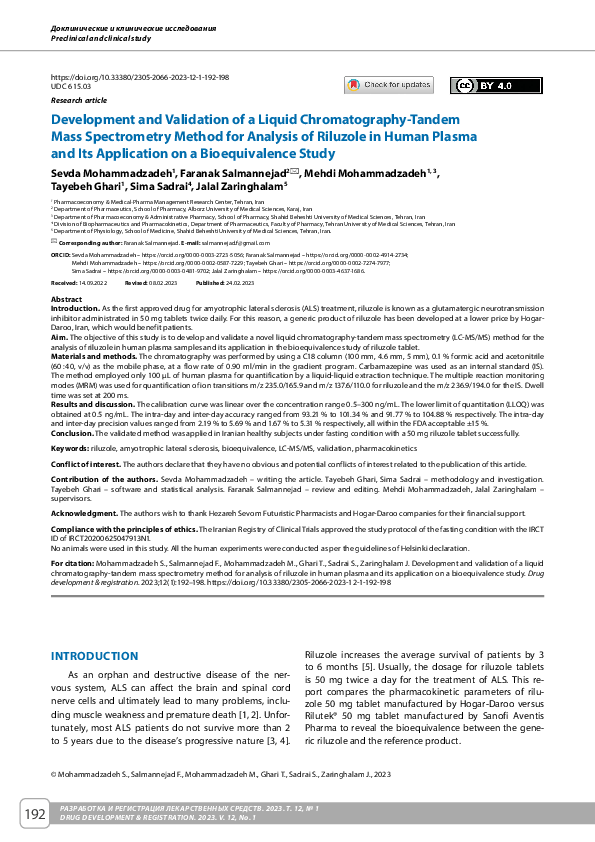 (PDF) Development and Validation of a Liquid Chromatography-Tandem Mass Spectrometry Method for ...