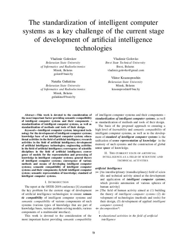 (PDF) The standardization of intelligent computer systems as a key ...