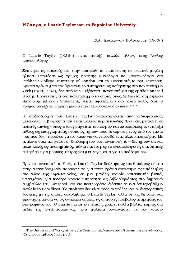 (PDF) Η Σάτιρα, ο Laurie Taylor και το Poppleton University