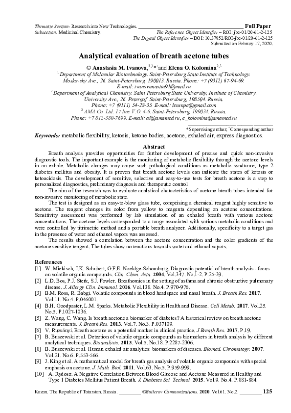 (PDF) Analytical evaluation of breath acetone tubes