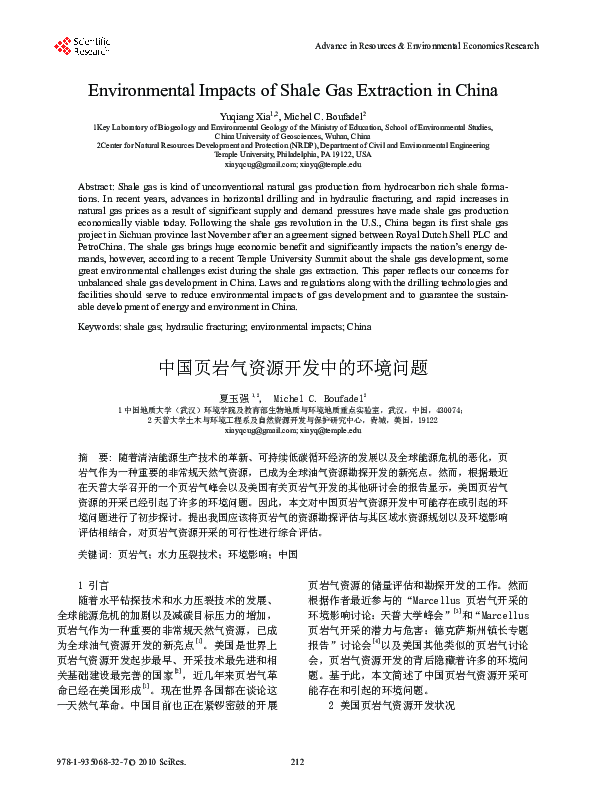 (PDF) Environmental Impacts of Shale Gas Extraction in China
