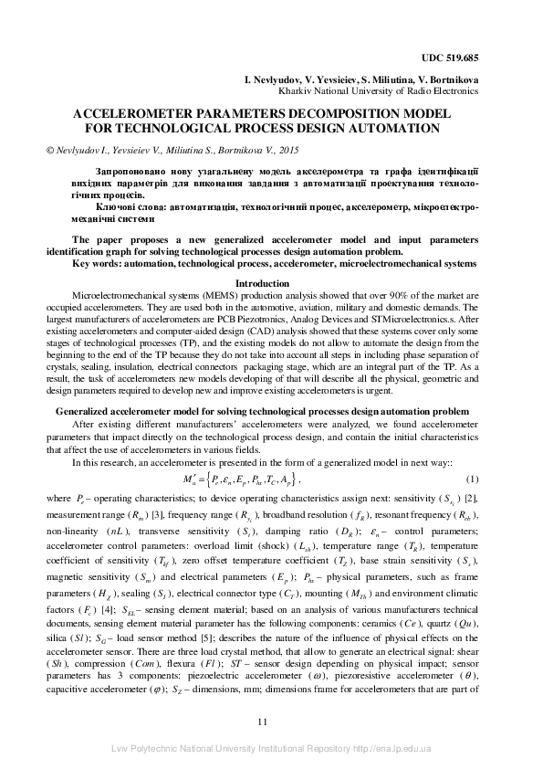 (PDF) Accelerometer parameters decomposition model for technological process design automation
