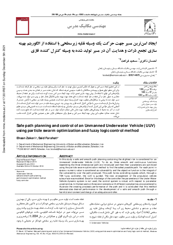 (PDF) Safe Path Planning and Control an Unmanned Underwater Vehicle (Uuv) Using Particle Swarm ...