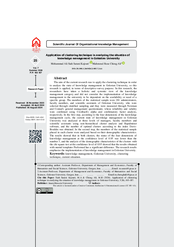 (PDF) Application of clustering technique in analyzing the situation of knowledge management in ...