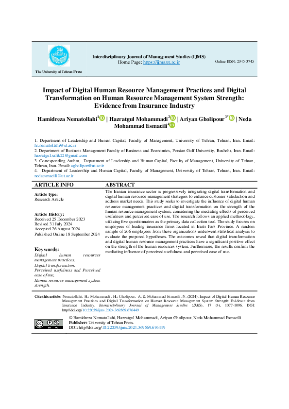 (PDF) Impact of Digital Human Resource Management Practices and Digital ...