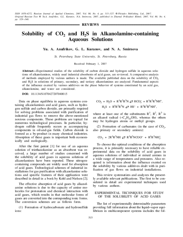 (PDF) Solubility of CO2 and H2S in alkanolamine-containing aqueous solutions