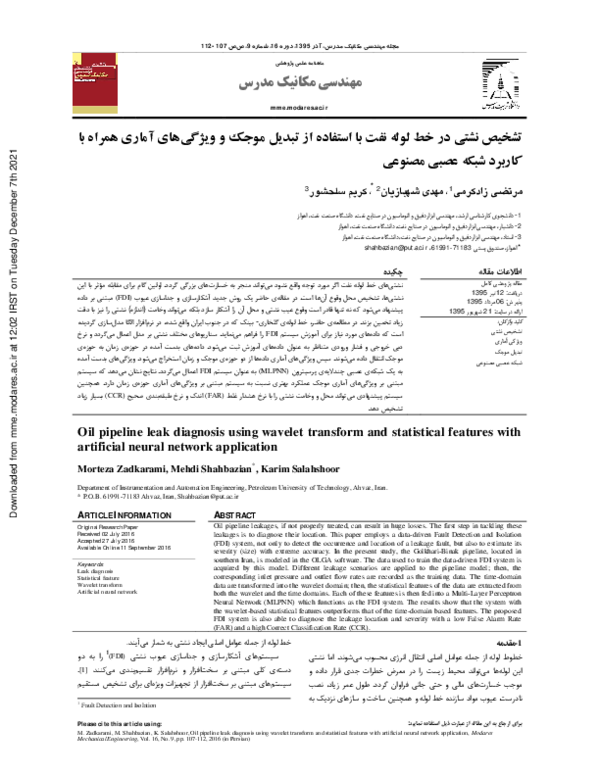 (PDF) Oil pipeline leak diagnosis using wavelet transform and statistical features with ...