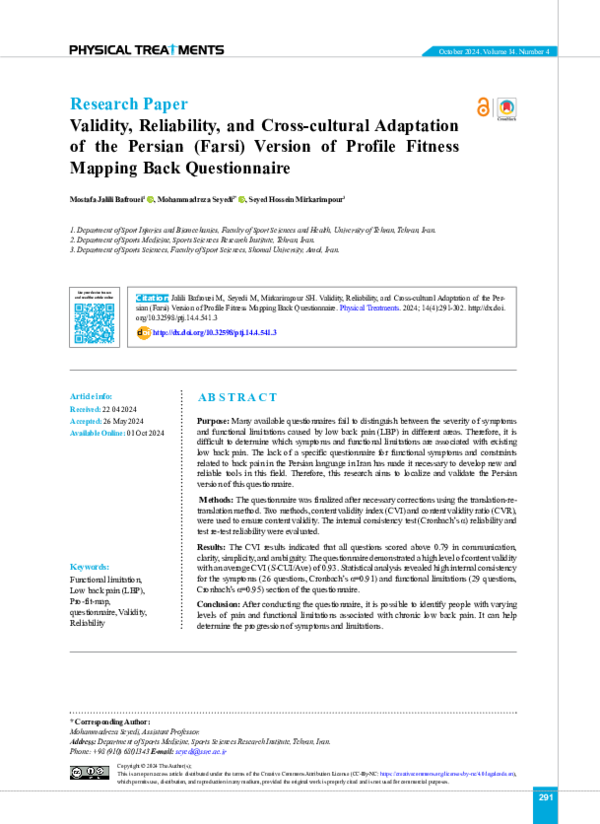 (PDF) Validity, Reliability, and Cross-cultural Adaptation of the Persian (Farsi) Version of ...