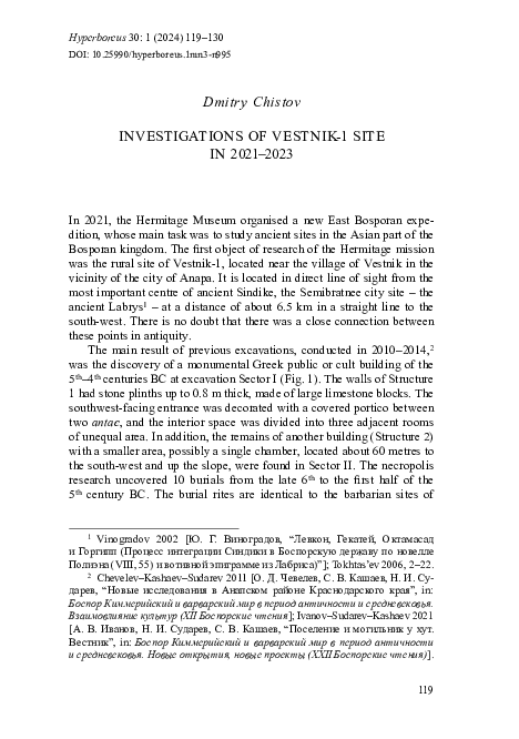 (PDF) INVESTIGATIONS OF VESTNIK-1 SITE IN 2021–2023