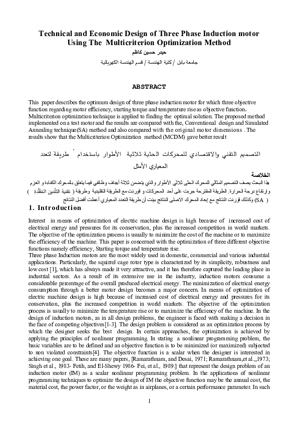 (PDF) Technical and Economic Design of Three Phase Induction motor Using The Multicriterion ...