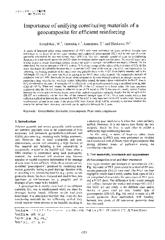 (PDF) Importance of unifying constituting materials of a geocomposite for efficient reinforcing