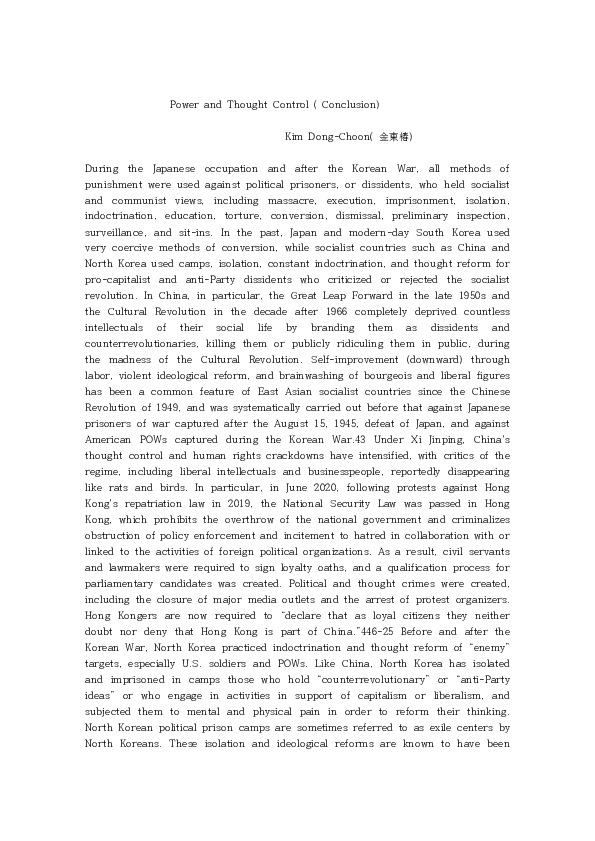 (PDF) Power and Thought Control ( Conclusion