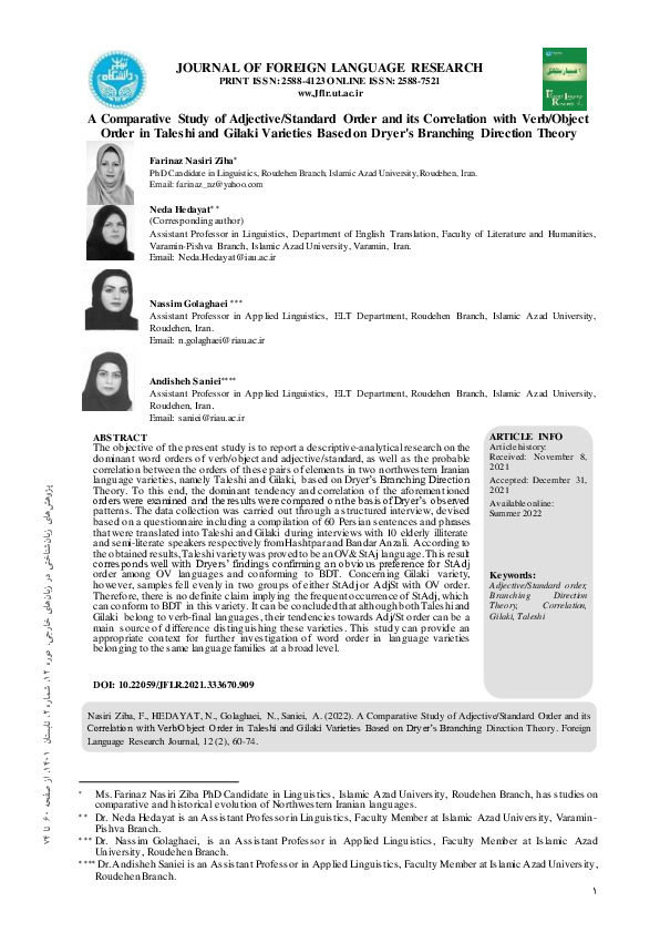 (PDF) JOURNAL OF FOREIGN LANGUAGE RESEARCH