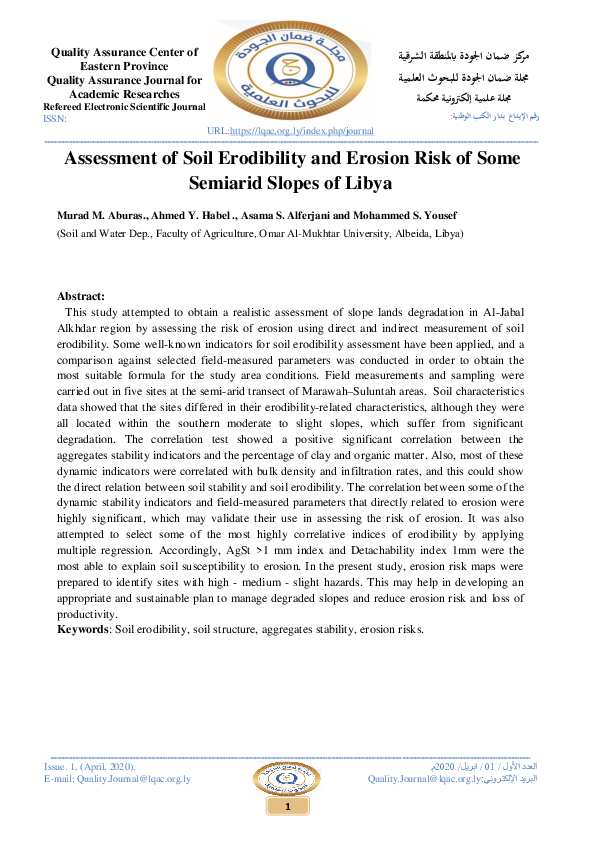 (PDF) Quality Assurance Center of Eastern Province Quality Assurance ...