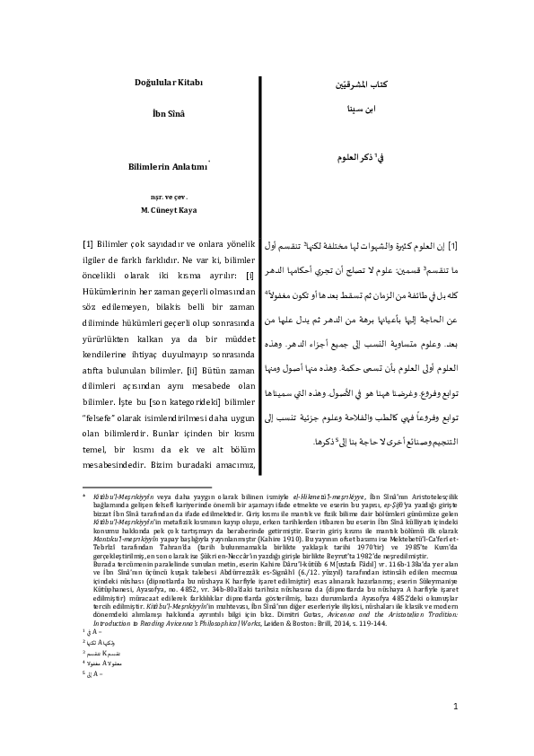 (PDF) İbn Sînâ: Bilimlerin Anlatımı (Kitâbu'l-Meşrıkiyyîn'den) [On ...