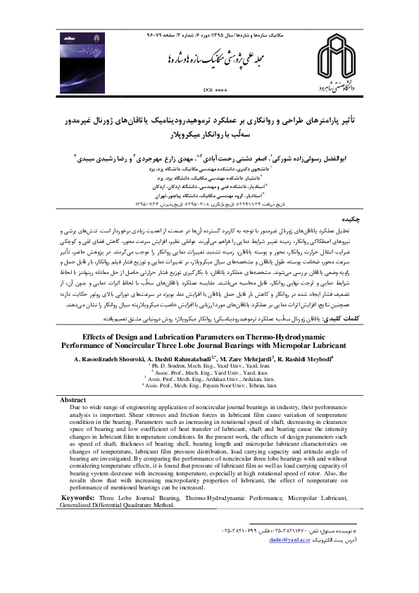 Effects of Design and Lubrication Parameters on Thermo-Hydrodynamic ...