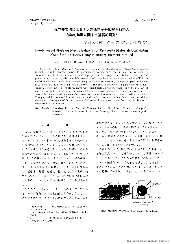 (PDF) Fundamental Study on Elastic Behavior of Composite Materials Containing Nano Fine ...