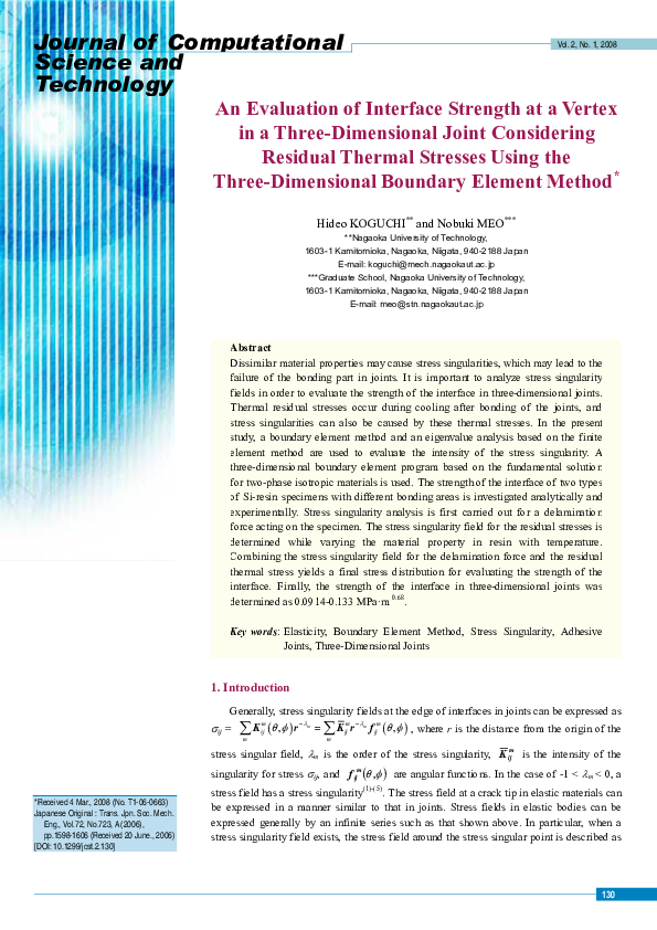 (PDF) An Evaluation of Interface Strength at a Vertex in a Three-Dimensional Joint Considering ...