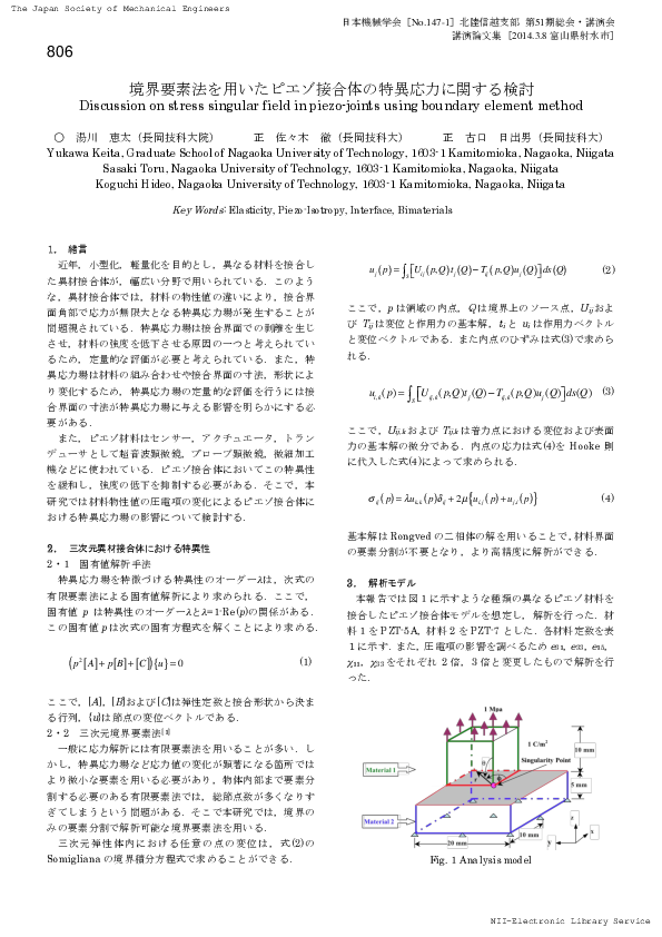 (PDF) 806 Discussion on stress singular field in piezo-joints using boundary element method