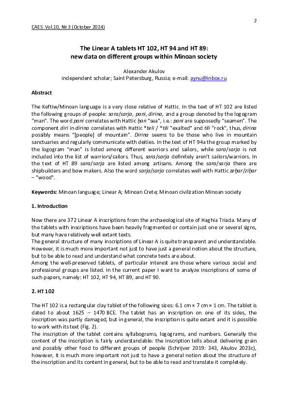 (PDF) The Linear A tablets HT 102, HT 94 and HT 89: new data on ...