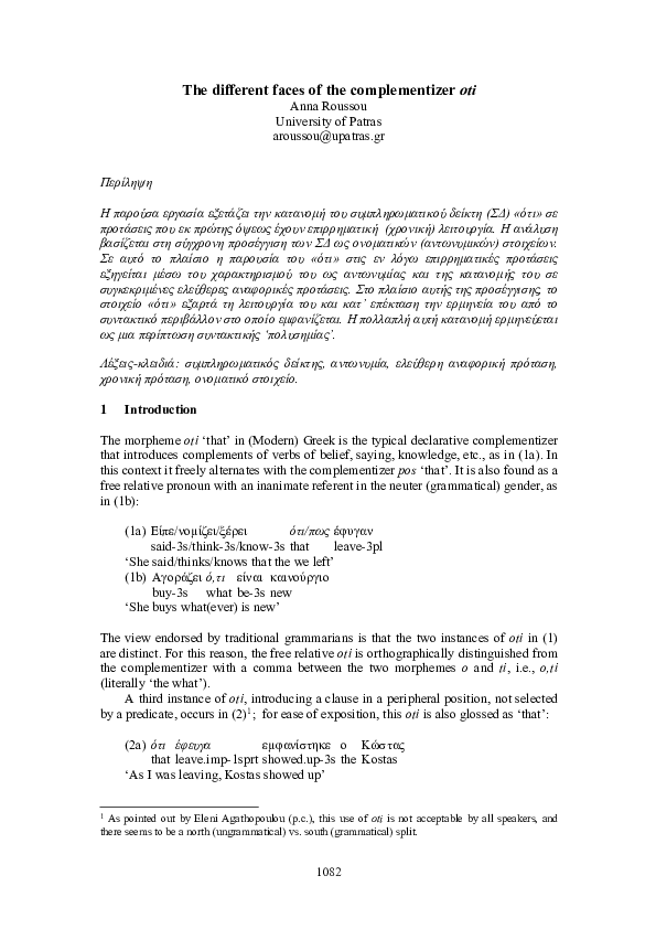 (PDF) The different faces of the complementizer oti