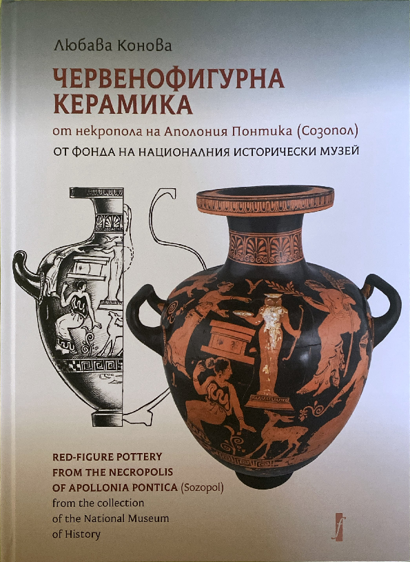 (PDF) Red-Figure Pottery from the Necropolis of Apollonia Pontica ...