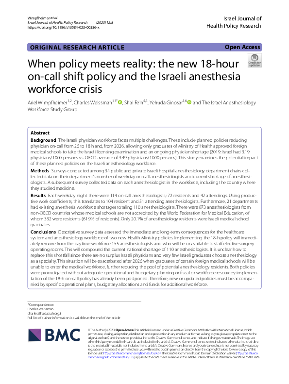 (PDF) When policy meets reality: the new 18-hour on-call shift policy ...