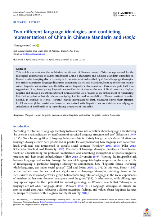 (PDF) Two different language ideologies and conflicting representations of China in Chinese ...