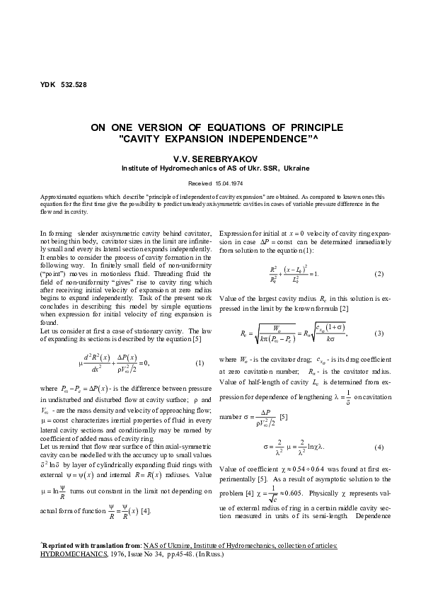(PDF) ON ONE VERSION OF EQUATIONS OF PRINCIPLE "CAVITY EXPANSION ...