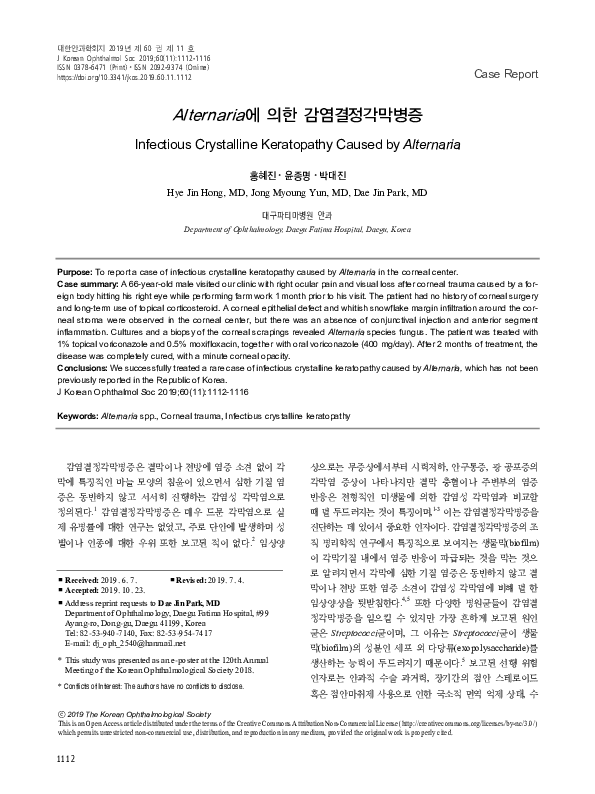(PDF) Post-LASIK Infectious Crystalline Keratopathy Caused by Alternaria