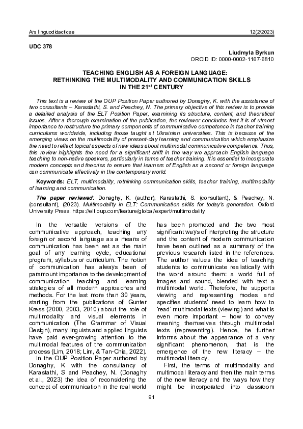 (PDF) TEACHING ENGLISH AS A FOREIGN LANGUAGE: RETHINKING THE MULTIMODALITY AND COMMUNICATION ...